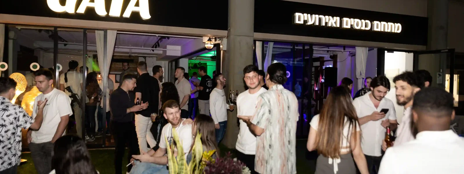 גאיה- Gaia Gallery מתחם אירועים וכנסים ברמת גן | Callevent